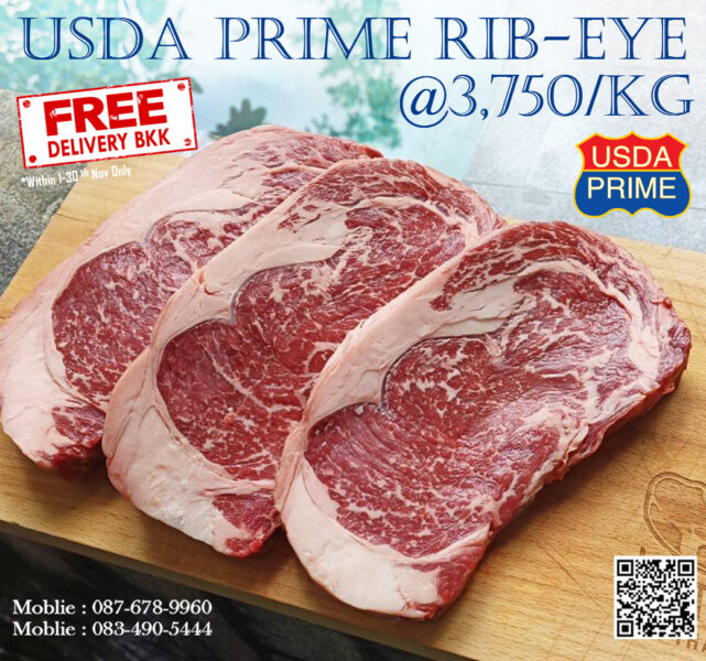 USDA Prime Rib eye 500g(+/-) x 2pcs OR 350g(+/-) x 3 PCS – Meat Market ...